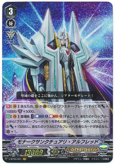 CardFight Vanguard V Booster Set 03 Miyaji Academy Cardfight Club ...