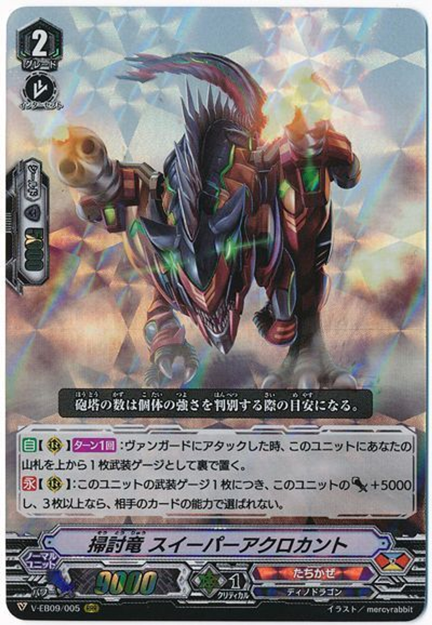 エンタメ カードファイト!! VR RRR RR R C 4枚コンプセットの通販 by nagi_view's shop｜カードファイトヴァンガードならラクマ ヴァンガード - ヴァンガード ...