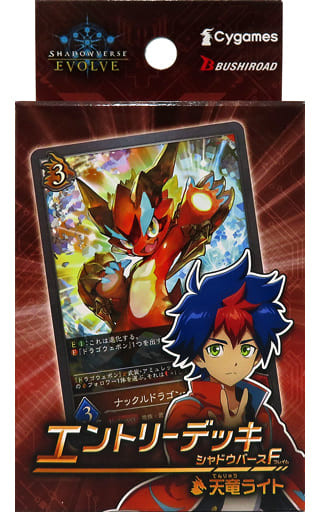 Entry Deck01 Tenryu Light - CardShop Japan