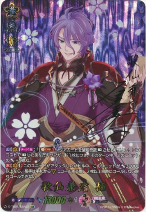 CardFight Vanguard D Special Series 02 Festival Collection 2022 ...