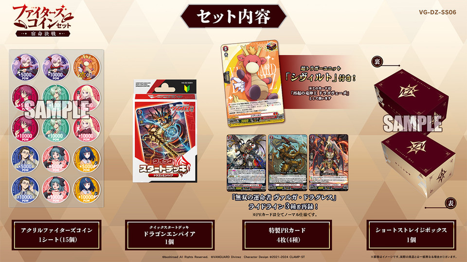 CardShop Japan