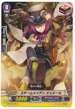 CardFight Vanguard Steam Maiden, Jushil C G-BT02/068