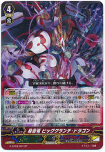 CardFight Vanguard Nebula Dragon, Big Crunch Dragon SP G-BT03/S07