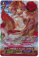 CardFight Vanguard PR♥ISM-Promise, Princess Labrador SP G-CB01/S02