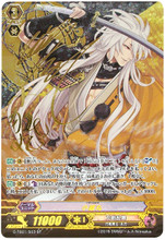 CardFight Vanguard Kogitsunemaru SP G-TB01/S03