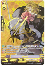 CardFight Vanguard Shishiou SP G-TB01/S04