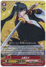 CardFight Vanguard Taroutachi RR G-TB01/008