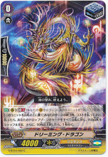 CardFight Vanguard Dreaming Dragon C G-BT04/082