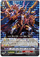 CardFight Vanguard Armor Break Dragon SP Japanese CardShop Japan