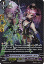 CardFight Vanguard Darkside Mirror Master SP G-BT05/S12