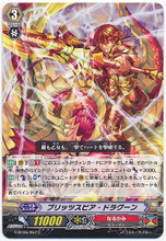CardFight Vanguard Blitz-spear Dragoon C G-BT05/057