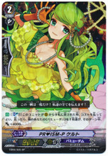 CardFight Vanguard PRISM-Promise, Celtic SP CardShop Japan