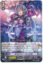 CardFight Vanguard Dudley Jessica R G-TCB01/037