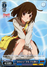 Weiss Schwarz Monogatari Series Second Season Nadeko Sengoku, "Cute ...