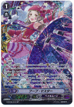 CardFight Vanguard Hoop Master SP G-BT06/S10