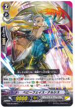 CardFight Vanguard Baby Face, Nalsis C G-BT06/068