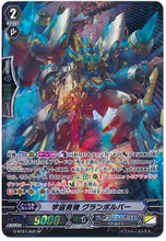 Card Fight Vanguard Glorious Bravery of Radiant Sword Cosmic Hero, Grandrevolver G-BT07/S05 SP