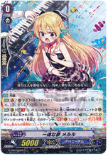 Card Fight Vanguard Blessing of Divas Wholehearted Dream, Meruru G-CB03 ...