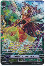 Card Fight Vanguard The GENIUS STRATEGY Six Horns Mutant, Honeycomb Queen G-TCB02/S10 SP