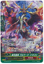 CardFight Vanguard G-BT09 Divine Dragon Caper Defending Supreme Dragon, Bulwark Dragon G-BT09/S10 SP