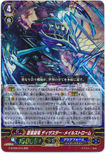 CardFight Vanguard G-BT09 Divine Dragon Caper Blue Storm Return Dragon, Disaster Maelstrom G ...