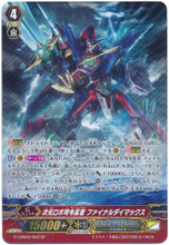CardFight Vanguard G Character Booster 2 WE ARE!!! TRINITY DRAGON Dimensional Robo Commander ...