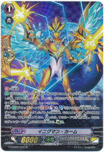 CardFight Vanguard G Character Booster 2 WE ARE!!! TRINITY DRAGON Enigman Calm G-CHB02/S10 SP