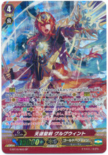 CardFight Vanguard G-BT10 Raging Clash of the Blade Fangs Holy Sword of Heavenly Law, Gurguit G ...