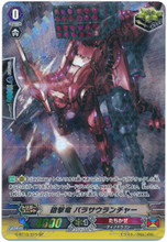 CardFight Vanguard G-BT10 Raging Clash of the Blade Fangs Cannon Fire Dragon, Parasaulauncher G ...