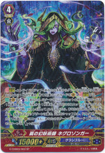 CardFight Vanguard G-CHB03 Rummy Labyrinth Under the Moonlight Diabolist of Corpse, Negrosonger ...