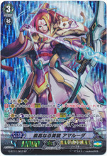 CardFight Vanguard G-BT11 Demonic Advent Prime Beauty, Amaruda G-BT11/S03 SP