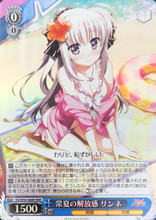 Weiss Schwarz ViVid Strike! Rinne, Feeling of Freedom in the Summer VS/W50-068R RRR
