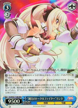 Weiss Schwarz ViVid Strike! Pure White Total Fighter Rinne VS/W50-T18R RRR
