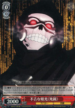 Weiss Schwarz Sword Art Online Re Edit Unnerving Gaze "Death Gun" SAO ...