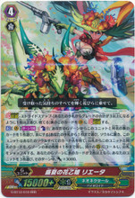 CardFight Vanguard G-BT12 Dragon King's Awakening Midsummer Flower Princess, Lieta G-BT12/010 RRR