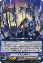 CardFight Vanguard G-BT12 Dragon King's Awakening Diffarbau G-BT12/067 C