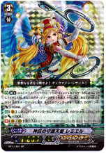 CardFight Vanguard Prophecy Celestial, Ramiel SP Japanese CardShop Japan