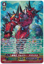 CardFight Vanguard G Booster Set 13 Ultimate Stride Black Horned King, Bullpower Agrius G-BT13 ...