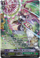 CardFight Vanguard G Extra Booster 2 The AWAKENING ZOO Seeding Maiden, Tierney G-EB02/S12 SP