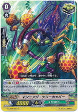 CardFight Vanguard G Extra Booster 2 The AWAKENING ZOO Machining Treehopper G-EB02/053 C