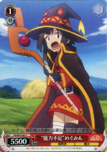 Weiss Schwarz KonoSuba 2 Insufficient Mana Megumin KS/W55-067 C