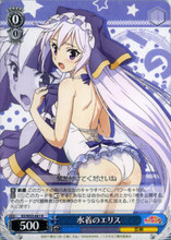 Weiss Schwarz KonoSuba 2 Eris in Swimsuit KS/W55-081 R