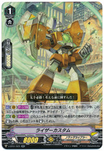 CardFight Vanguard V Booster Set 01 Unite! Team Q4 Raizer Custom V-BT01/023 RR