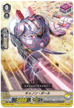 CardFight Vanguard V Booster Set 01 Unite! Team Q4 Cannon Ball V-BT01/082 C