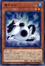Yu-Gi-Oh! Cybernetic Horizon Doublecross Frog CYHO-JP025 Normal Rare