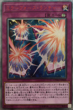 Yu-Gi-Oh! Cybernetic Horizon Mirror Force Launcher CYHO-JP069 20th Secret