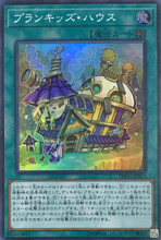 Yu-Gi-Oh! Hidden Summoners Prankids House DBHS-JP023 Super Rare