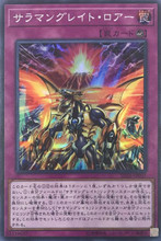 Yu-Gi-Oh! Structure Deck Soulburner Salamangreat Roar SD35-JP033 Super Rare