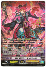 CardFight Vanguard PR Card Dragfall, Luard PR/0735 PR