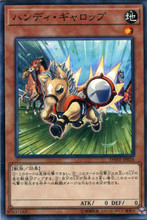 Yu-Gi-Oh! Dark Neostorm Handy Gallop DANE-JP026 Common